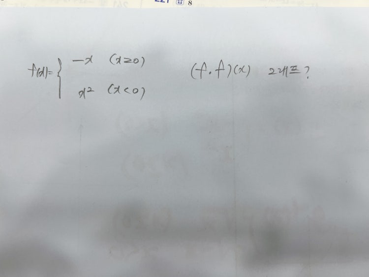 합성함수 그래프그리기 : 지식iN