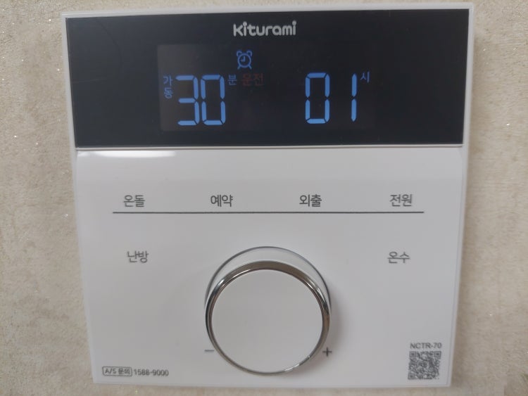 귀뚜라미 nctr-70 사용방법 : 지식iN