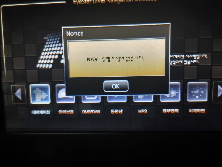 Sm5네비게이션 메모리카드 : 지식iN