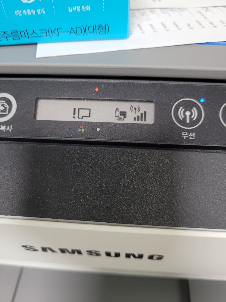 삼성 프린터 SL-T1672W 질문이요 : 지식iN