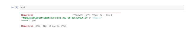 NameError: name 'std' is not defined : 지식iN