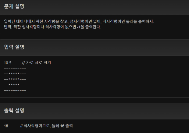 자바 코딩 프로그래밍 문제 지식in