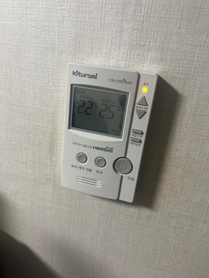 귀뚜라미 CTR-5700 PLUS : 지식iN