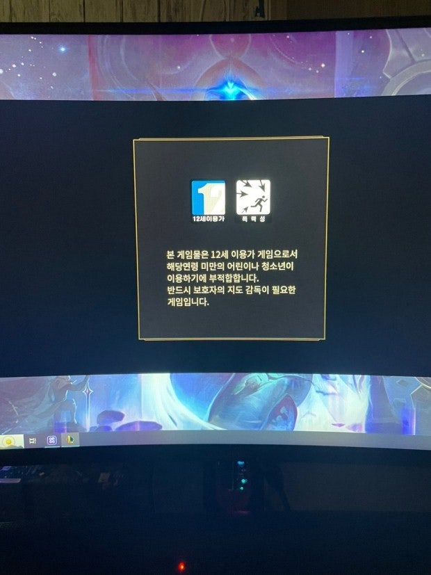 리그오브레전드 롤 오류 지식in