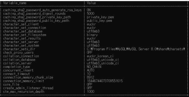 mysql utf8로 변경 질문입니다. : 지식iN