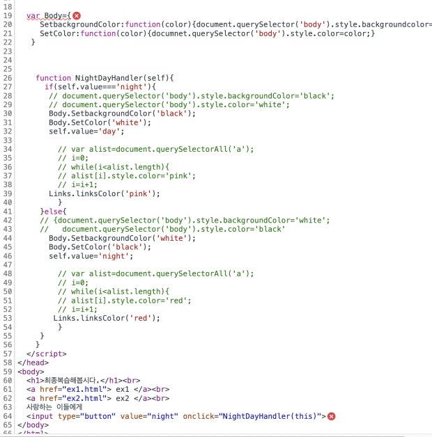 코딩 오류 해결(Java Script) : 지식iN