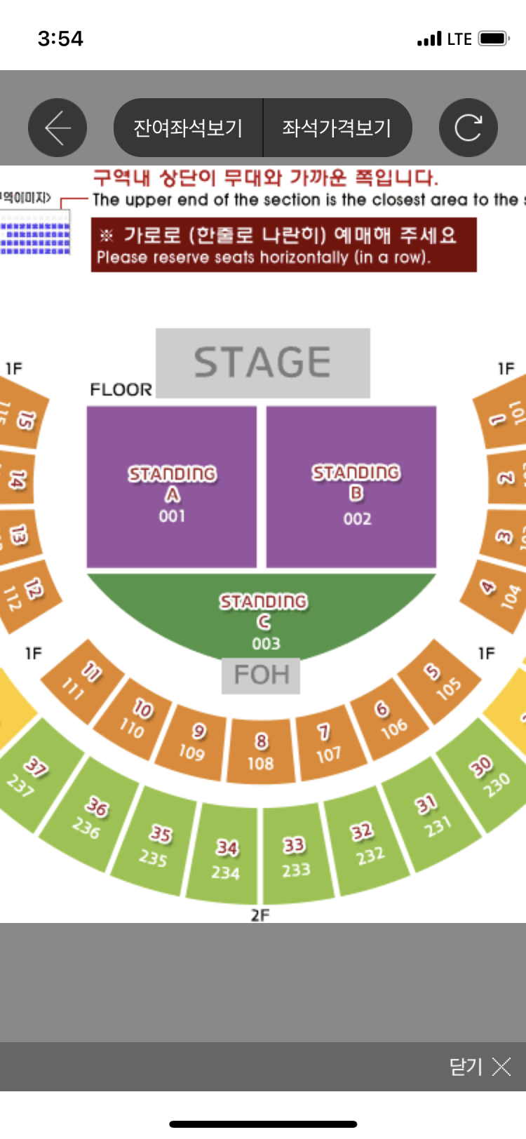 Kspo 돔 콘서트 질문 : 지식iN