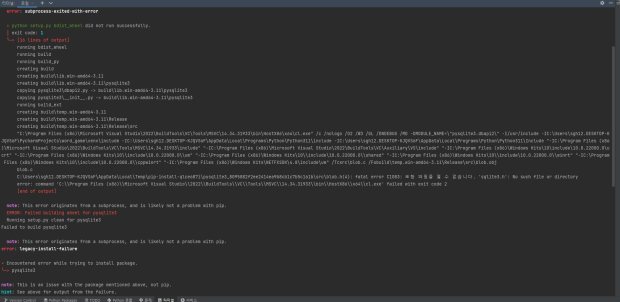 파이썬 pip sqlite 설치 에러 : 지식iN