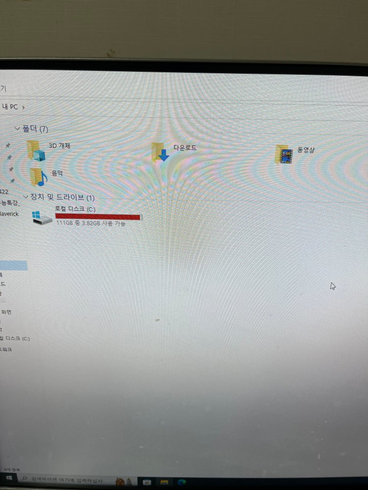 로컬 디스크d가 갑자기 사라졌습니다 지식in