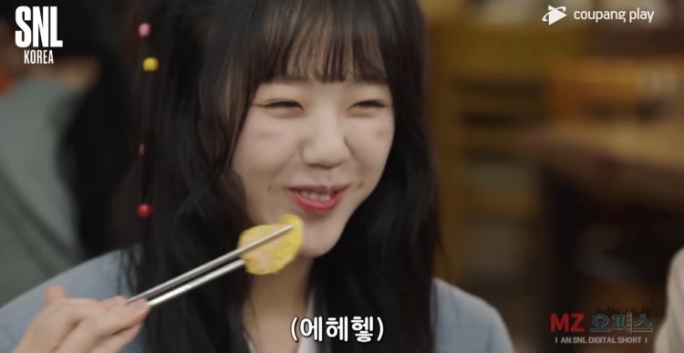 snl mz 오피스 등장인물 : 지식iN