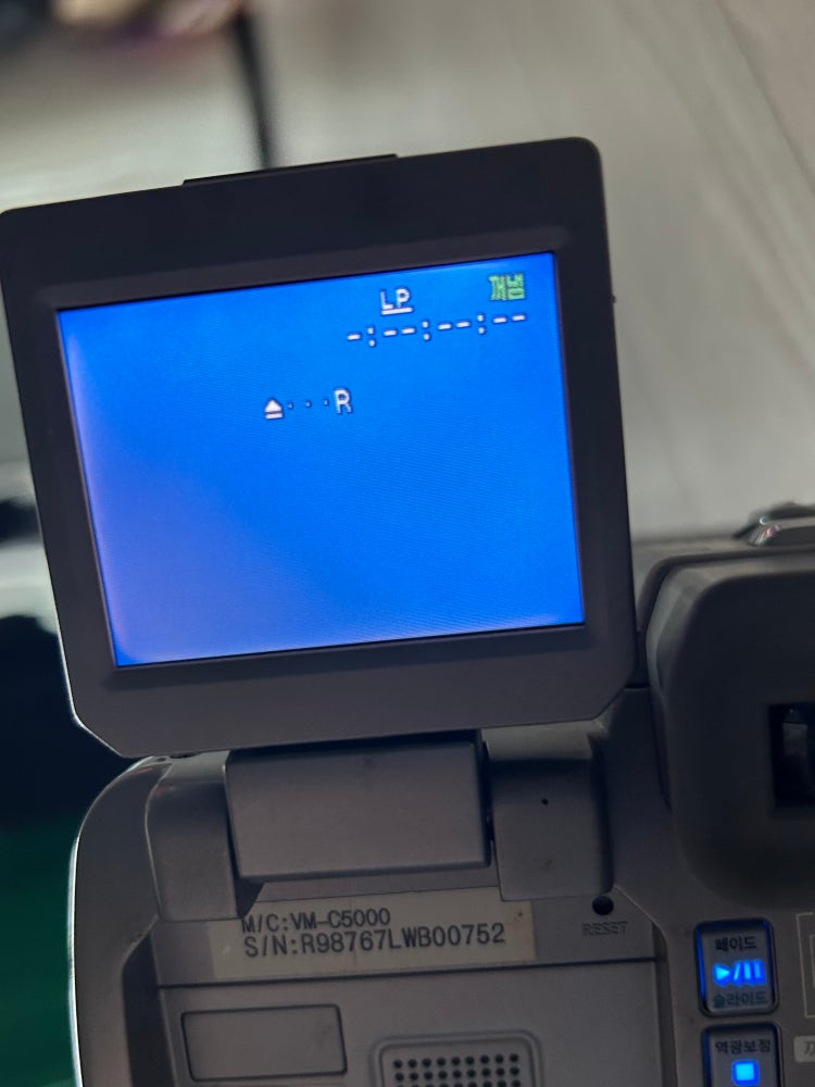 삼성 디지털 캠코더 vm-c5000 테이프 : 지식iN