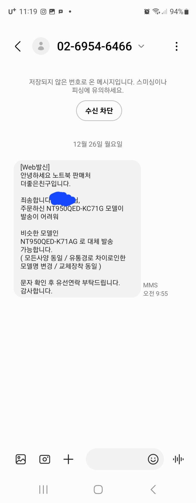 노트북 모델 이름이 다른데 사양 똑같은 건가요? : 지식iN