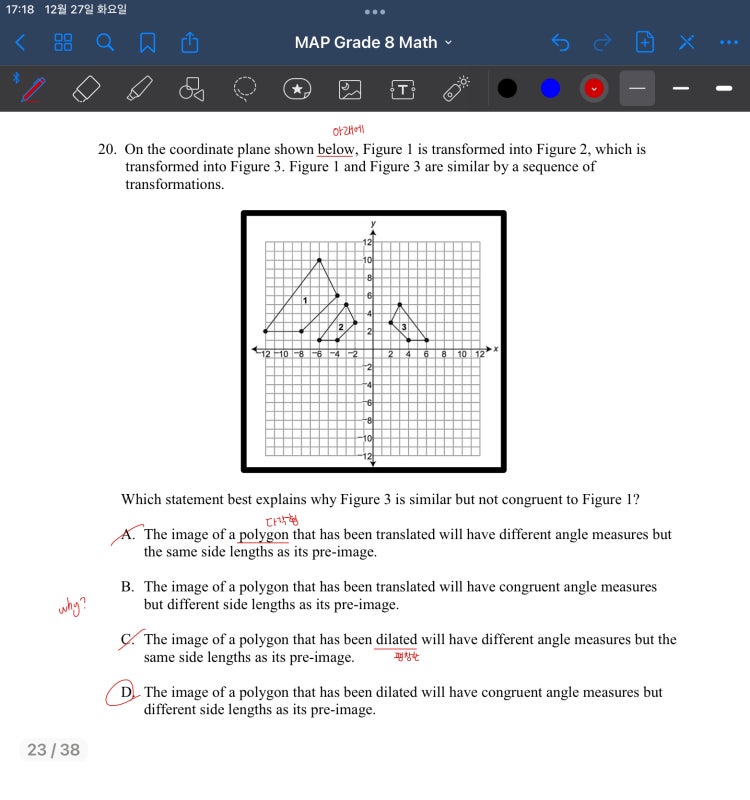 [MAP TEST_MATH 8th Grade] 영어 수학 문제 풀이 (내공100) : 지식iN