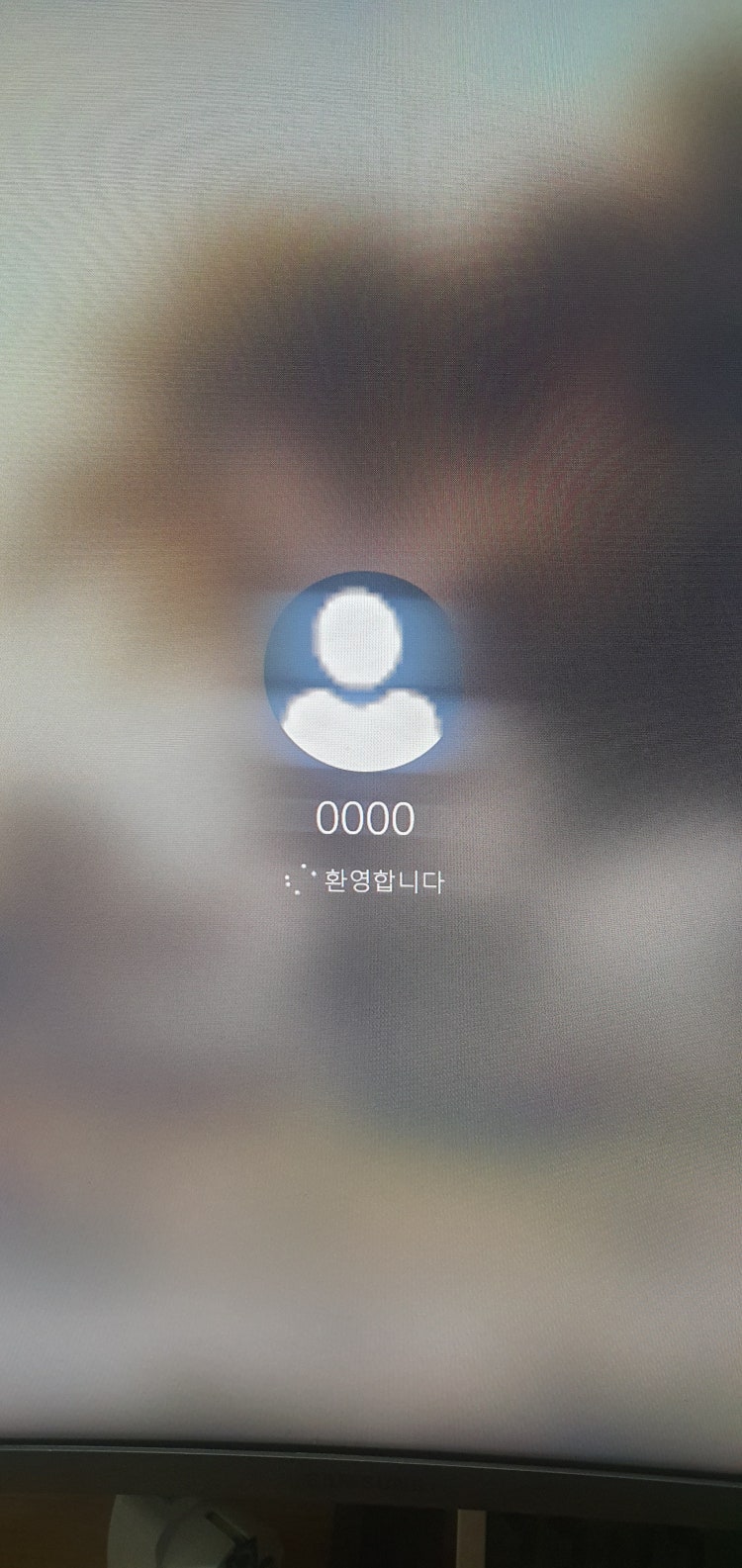 윈도우 10 특정 계정만 로그인 과정에서 환영합니다 무한로딩이 걸립니다 지식in