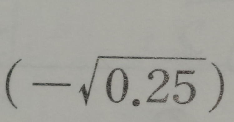 -루트 0.25가 뭐죠 ㅠㅠ : 지식iN