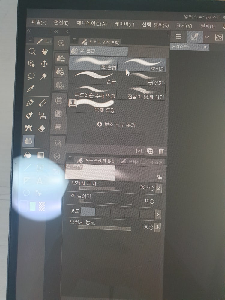 클튜 픽셀유동화 지식in
