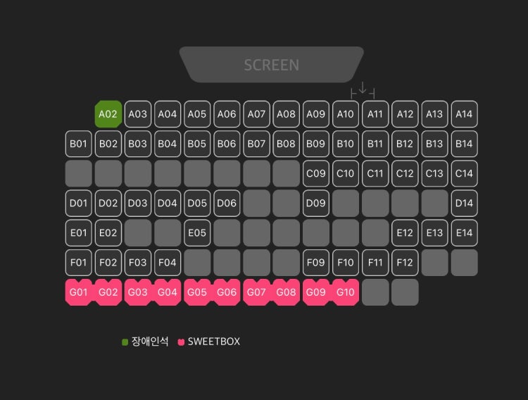 cgv 좌석 추천 : 지식iN