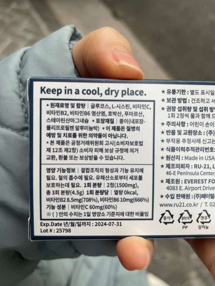 TBPE 검사 마약류 중독여부 확인 진단 : 지식iN