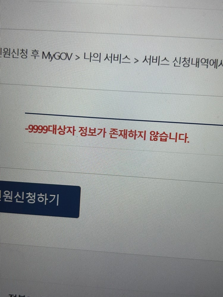 한부모가족증명서 발급 오류 지식in