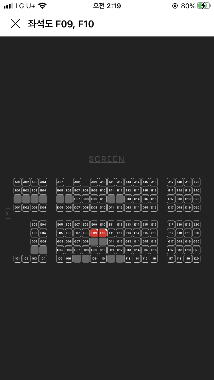 CGV 아바타2 3d 자리 : 지식iN