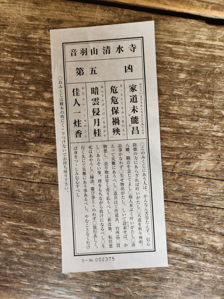 해석 부탁드립니다 지식in