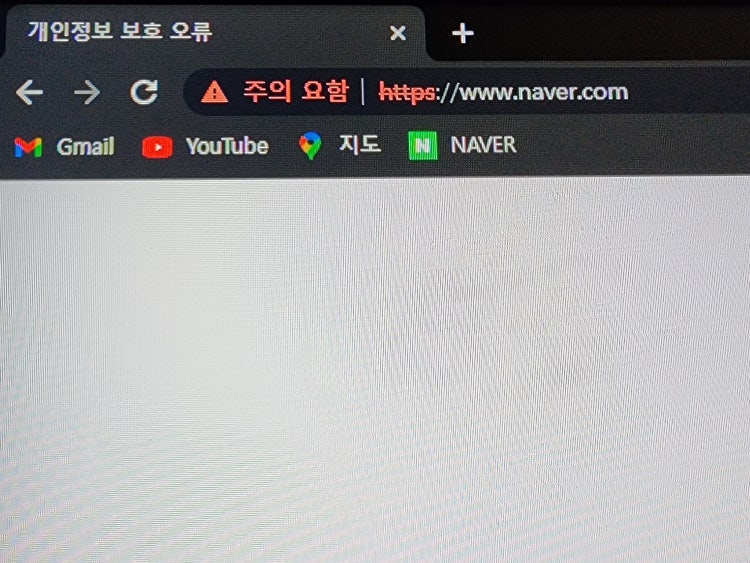 컴퓨터 네이버 오류 : 지식iN