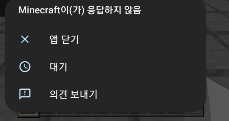 마크be 응답하지 않음 : 지식iN