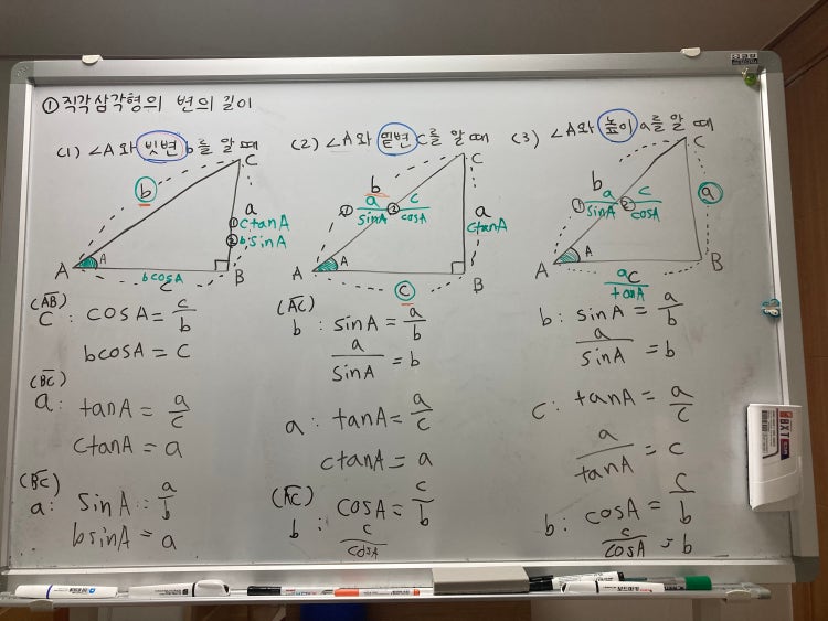 직각삼각형의 변의 길이 : 지식iN
