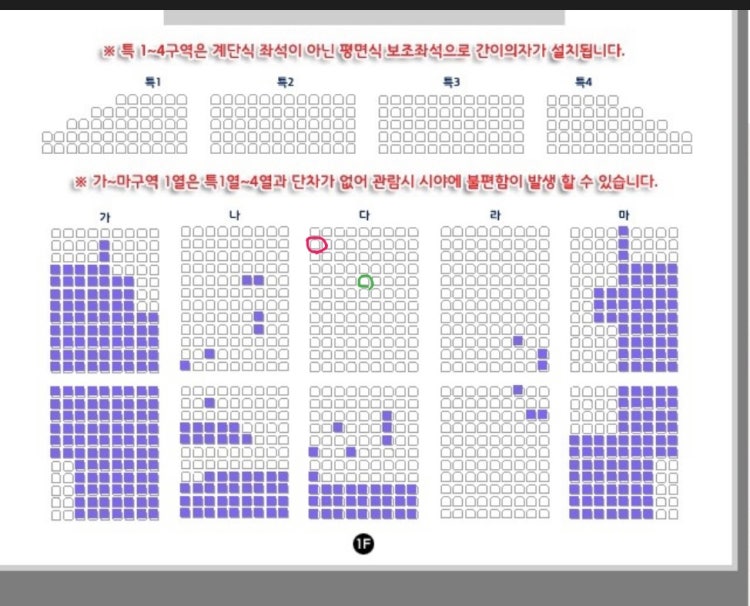 부산 KBS홀 좋은 자리 골라주세요 : 지식iN