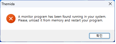 a monitor program has been found running in your system 어쩌구 : 지식iN