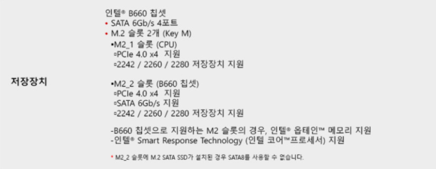 데스크탑 ssd 추가 질문 : 지식iN