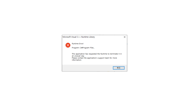Microsoft Visual C++ Runtime library : 네이버 지식iN