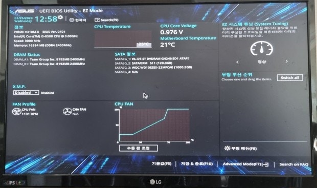 ASUS EZ mode booting 우선순위에 어떻게 끌어오는지요? : 네이버 지식iN
