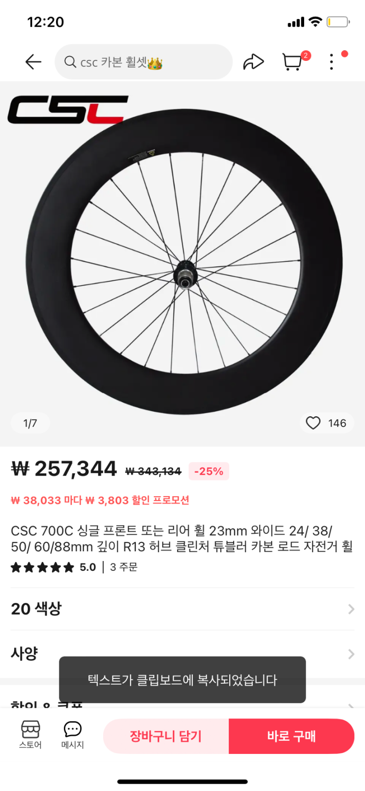 픽시 Csc60림 88림 : 지식iN