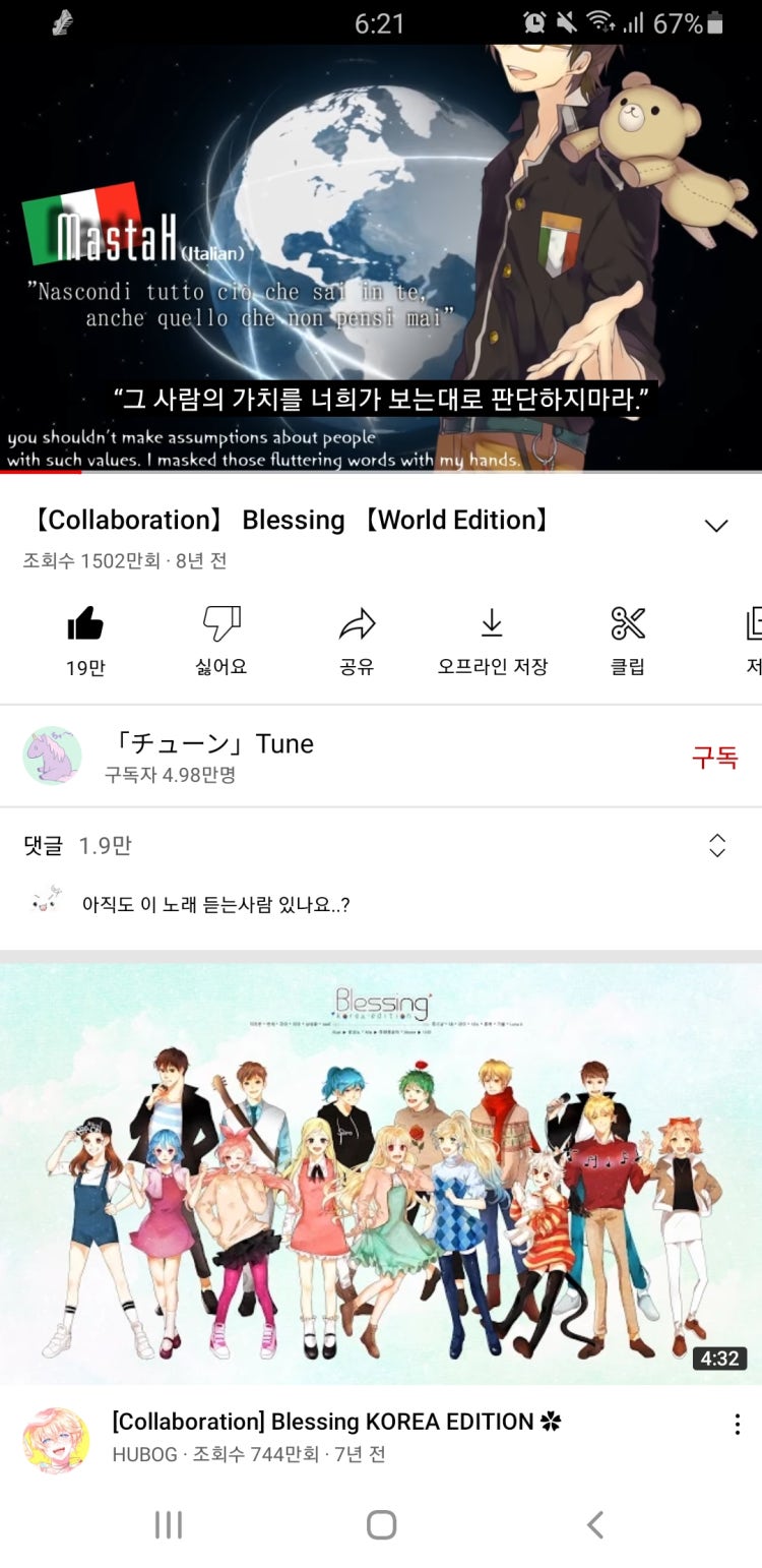 이탈리아어? : 지식iN