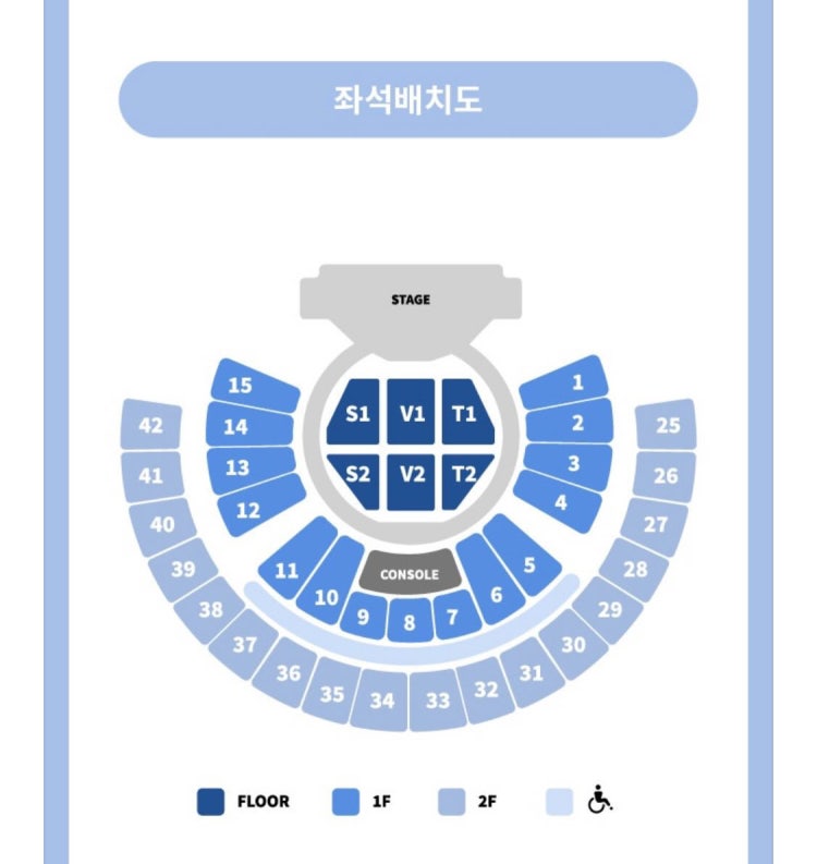 2023 캐럿랜드 kspo돔 좌석 : 지식iN
