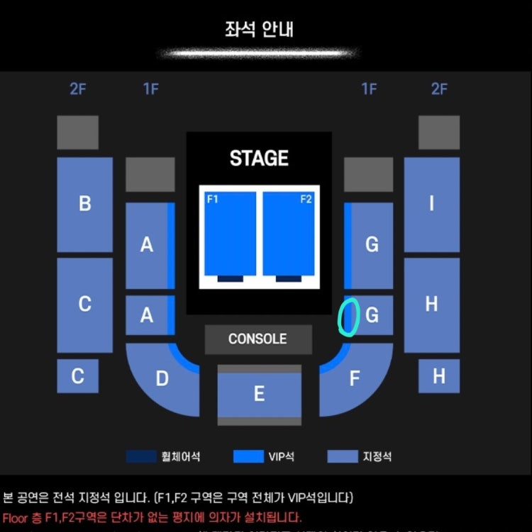 KBS 아레나 2층 G구역 4열 시야 : 지식iN