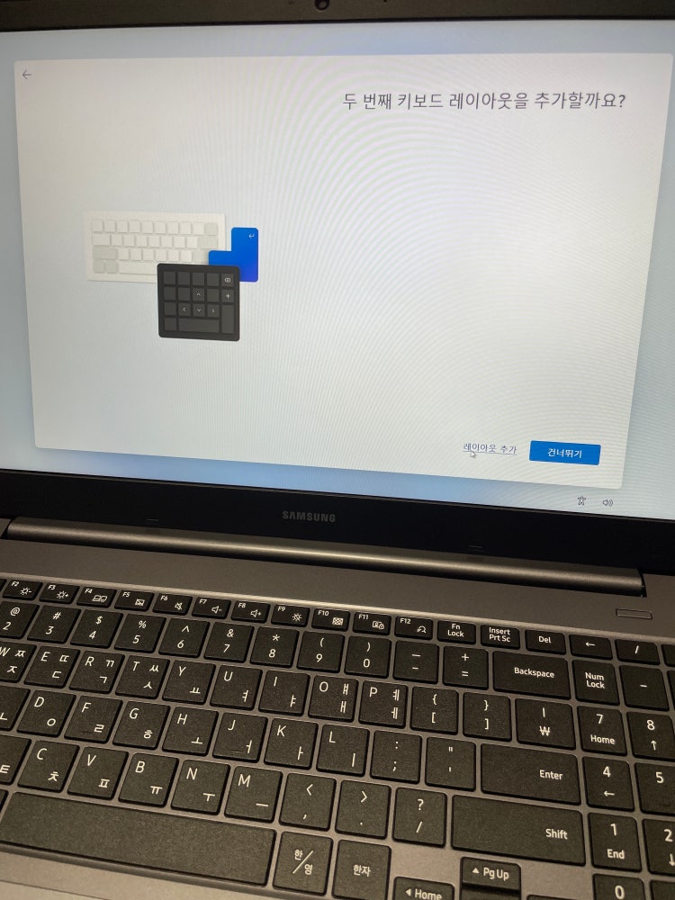 삼성노트북 키보드 레이아웃 : 지식iN
