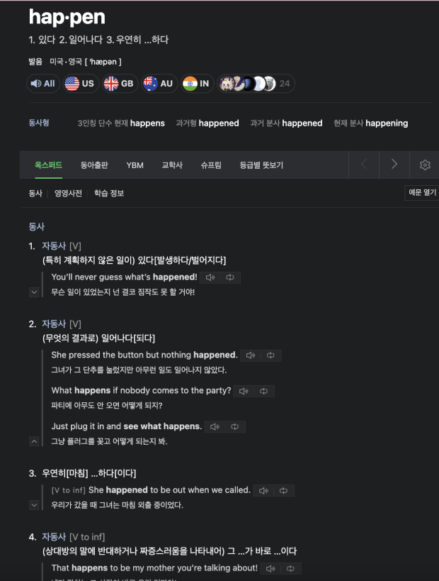 happen 을 이런경우에 어떤 뉘앙스와 의미로 쓴건가요 : 지식iN