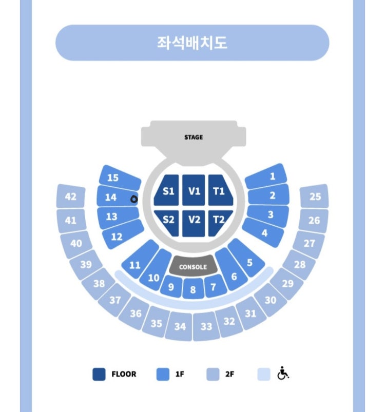 kspo dome 시야 : 지식iN