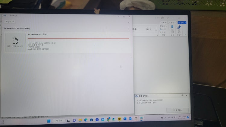 삼성프린터 오류 SL-C433 인쇄오류 : 지식iN