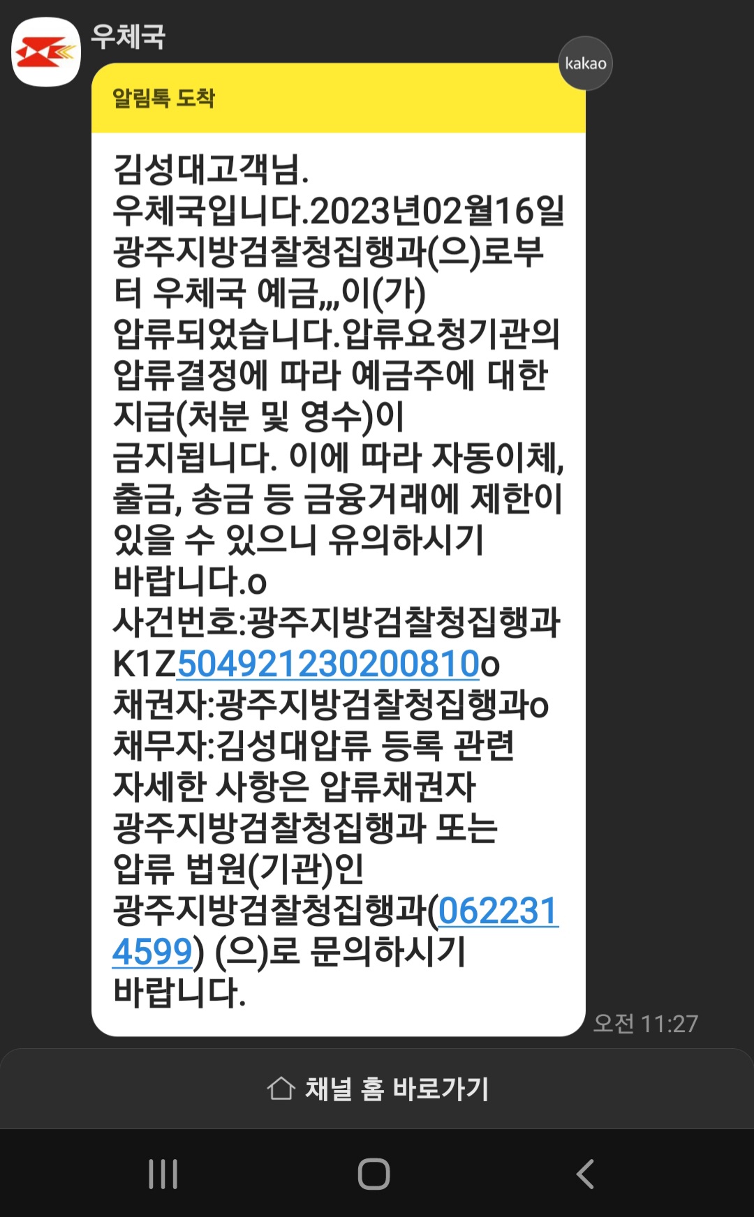 이게 뭔 소리죠 : 네이버 지식iN