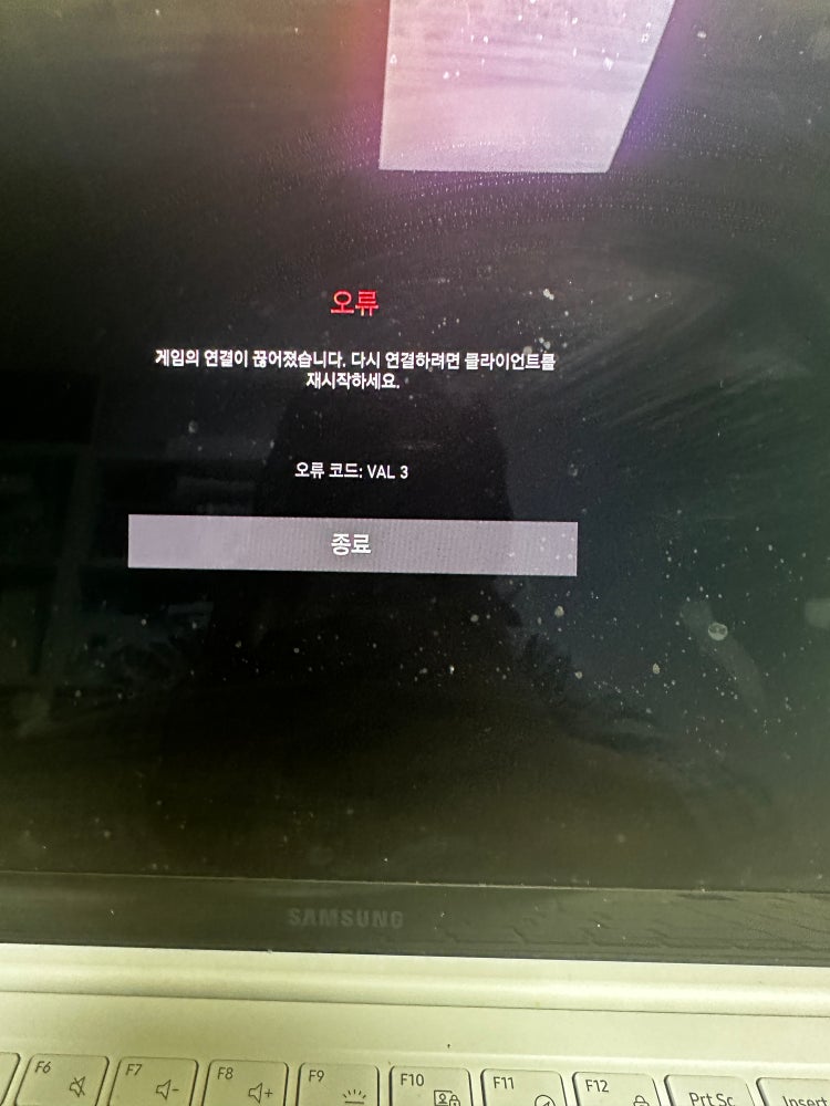 발로란트 VAL3 버그 : 지식iN