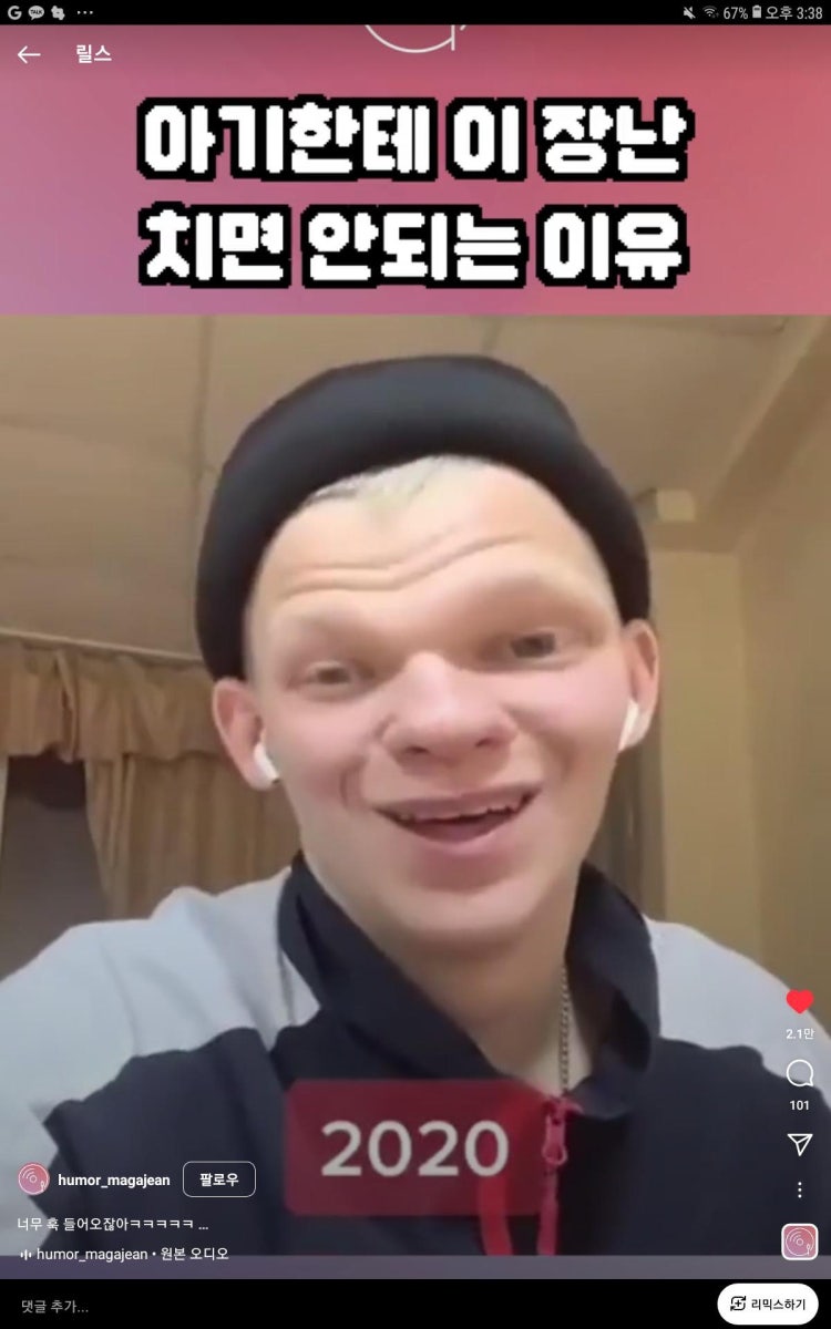 이 사람 닮은거좀 찾아주세요…ㅠㅠㅠ 내공 100 지식in