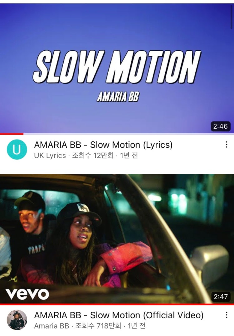 slow motion- amari bb 노래 가사 : 지식iN