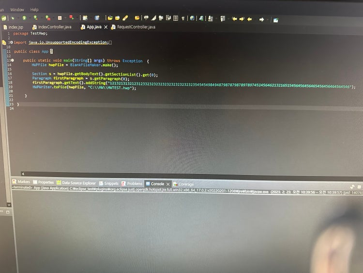 hwplib를 사용하여 jsp에서 t : 지식iN