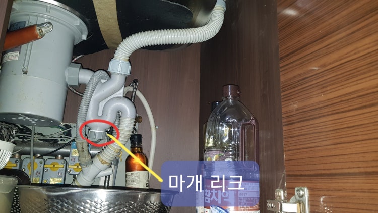싱크대 배수관 트랩하부 마개리크 지식in