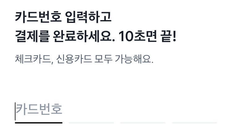 올리브영 기프트카드 온라인 사용 방법 지식in