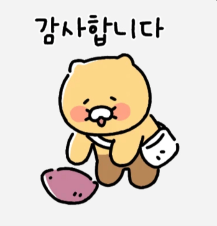 카카오 이모티콘 춘식이 행동 의미 : 지식iN