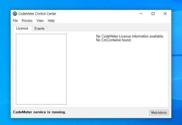 codemeter control center 이 파일 뭐죠? : 지식iN